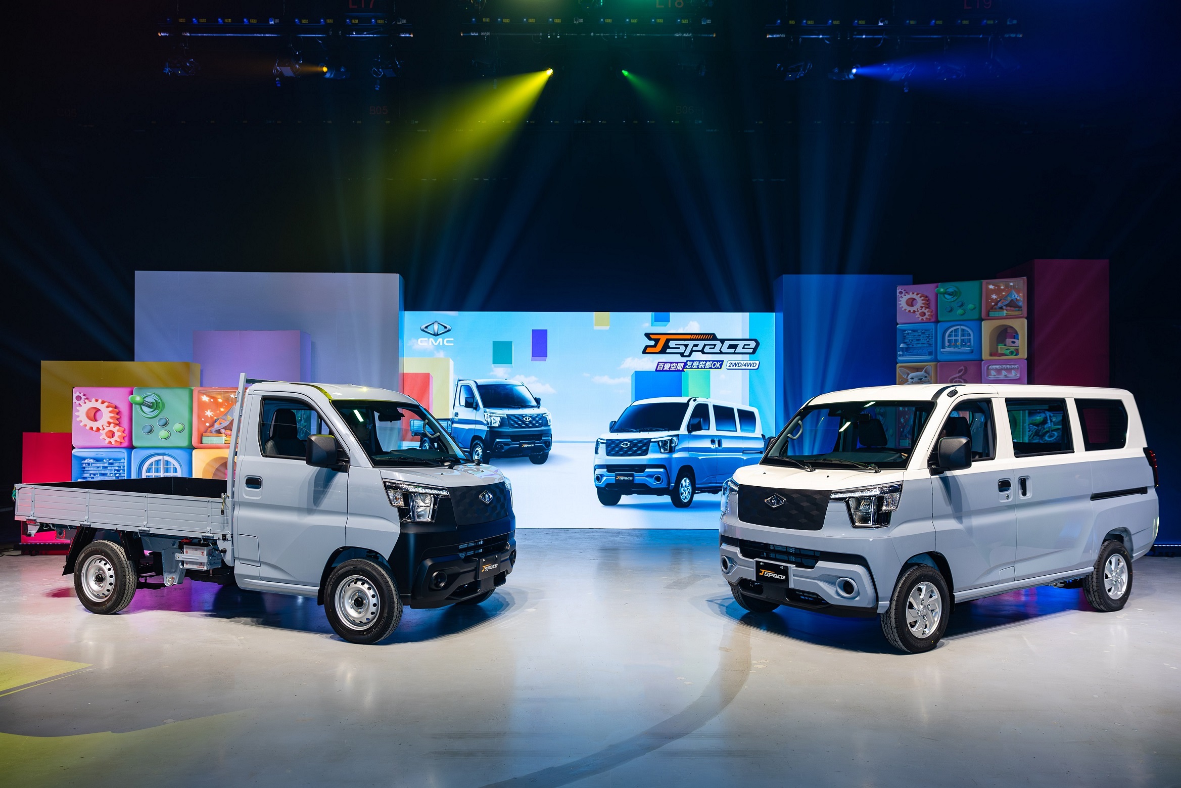 廂車55萬起、貨車53萬起，全新中華自主研發 CMC JSPACE 正式在台發表！ - CarStuff 人車事